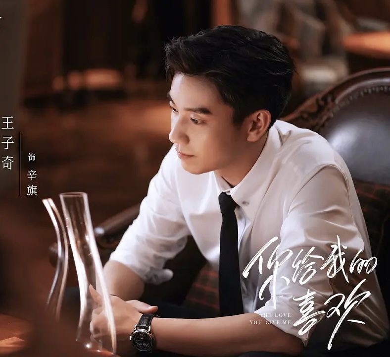 After "It's Just Love", another "Sister and Brother Love" hits, Wang Yuwen and Wang Ziqi three ...