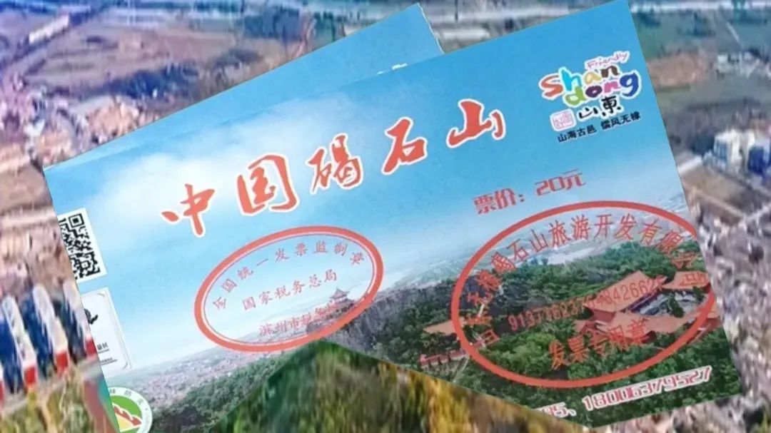 China and Yuhe in the Jieshi Dispute - iMedia