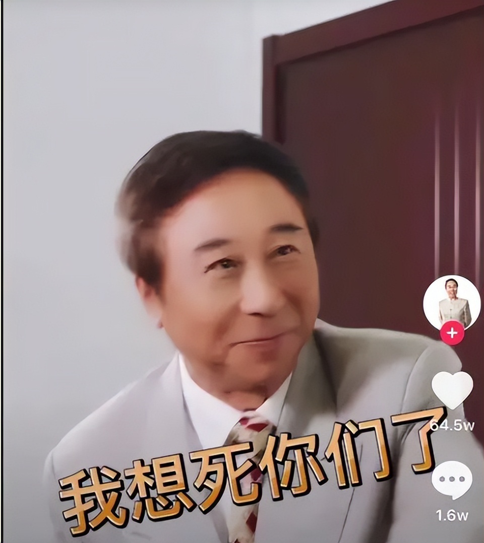 Old artist Feng Gong, why can't he be crazy little brother Yang on Douyin? - iMedia
