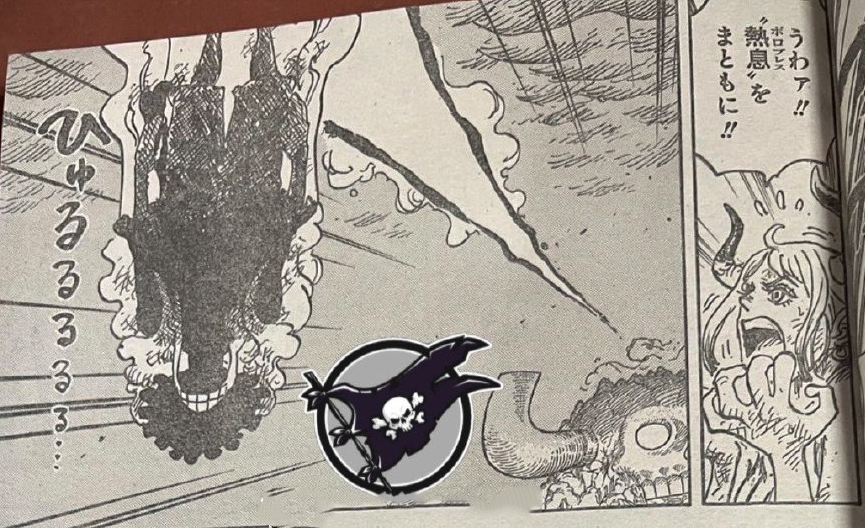 One Piece Chapter 1045: Luffy pierces Kaido with one punch!Is this the ...