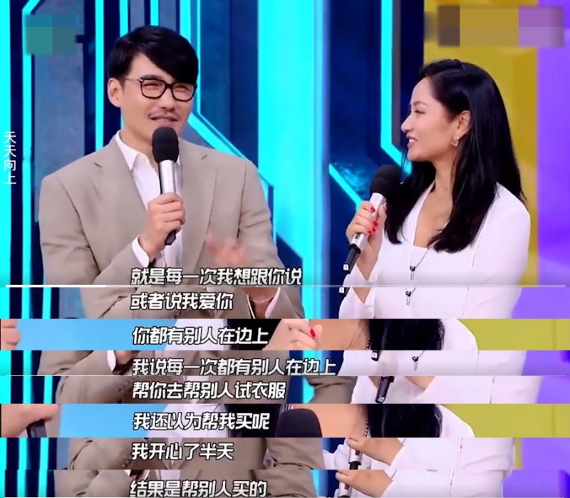 Hu Bing: I have been in love with Qu Ying for 30 years, and I was ...