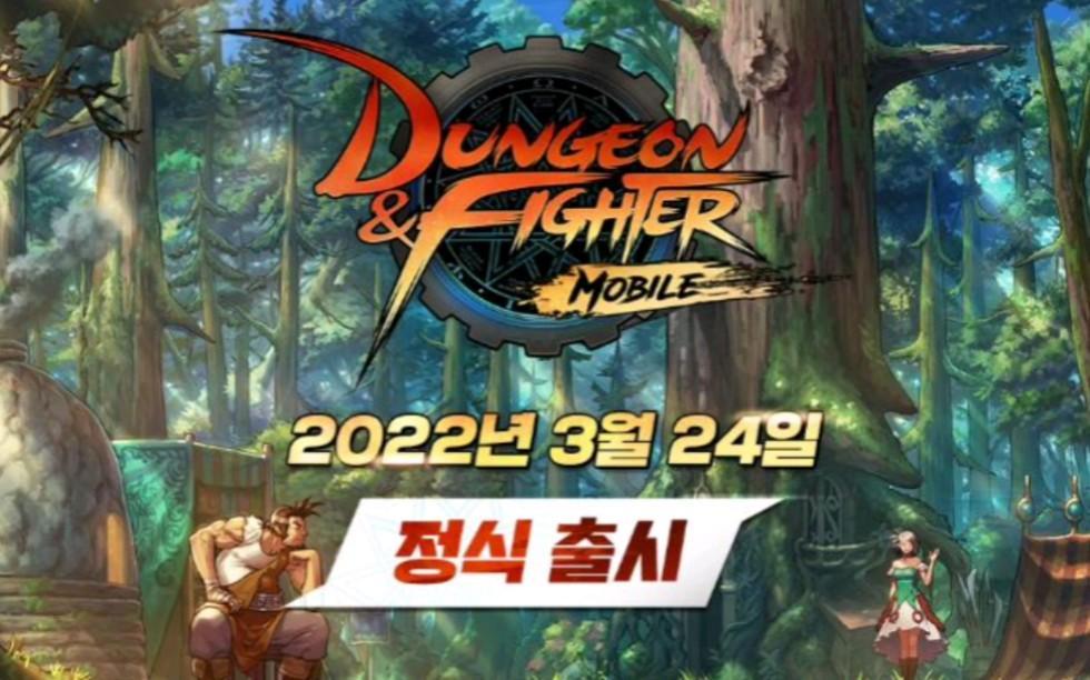 Unexpectedly, the DNF mobile game specially provided by the national ...