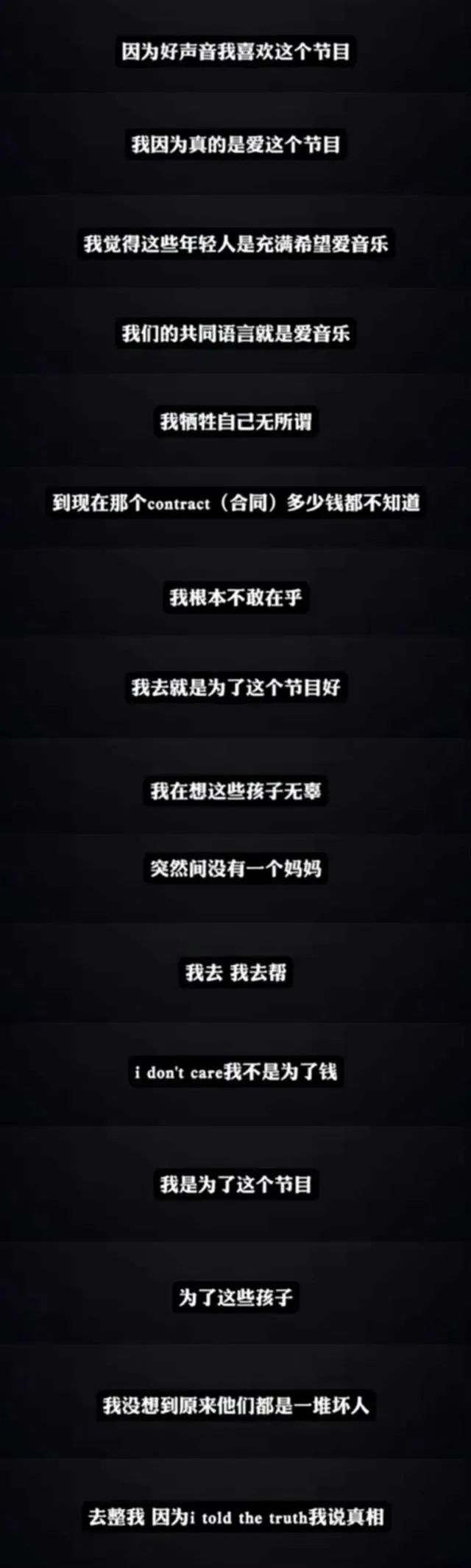 Social media unveils the veil of humanity: Reflections on Coco Lee's ...