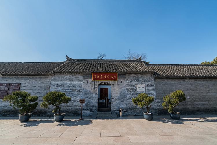 Premier Zhou's "Ten Family Rules" - iMedia