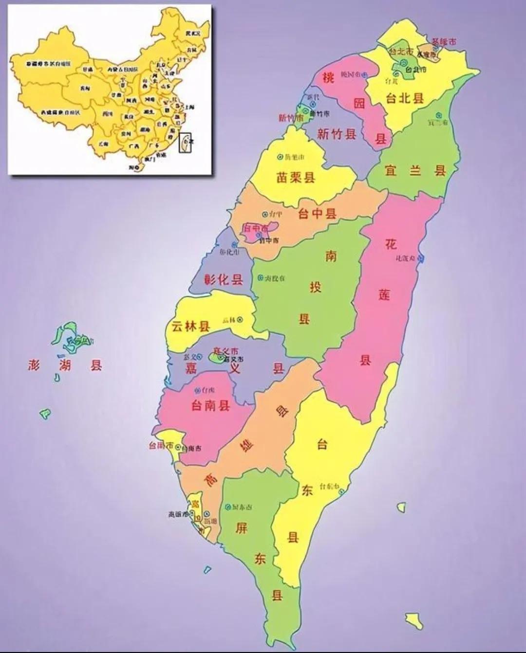 Taiwan's past, present and future - iNEWS
