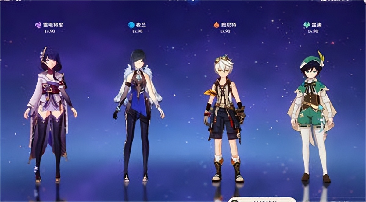 How to play the afterimage of Yuanshen - iNEWS