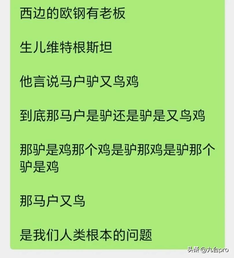 What is Dolan talking about? Bottom line: reality is a cesspit, don't ...