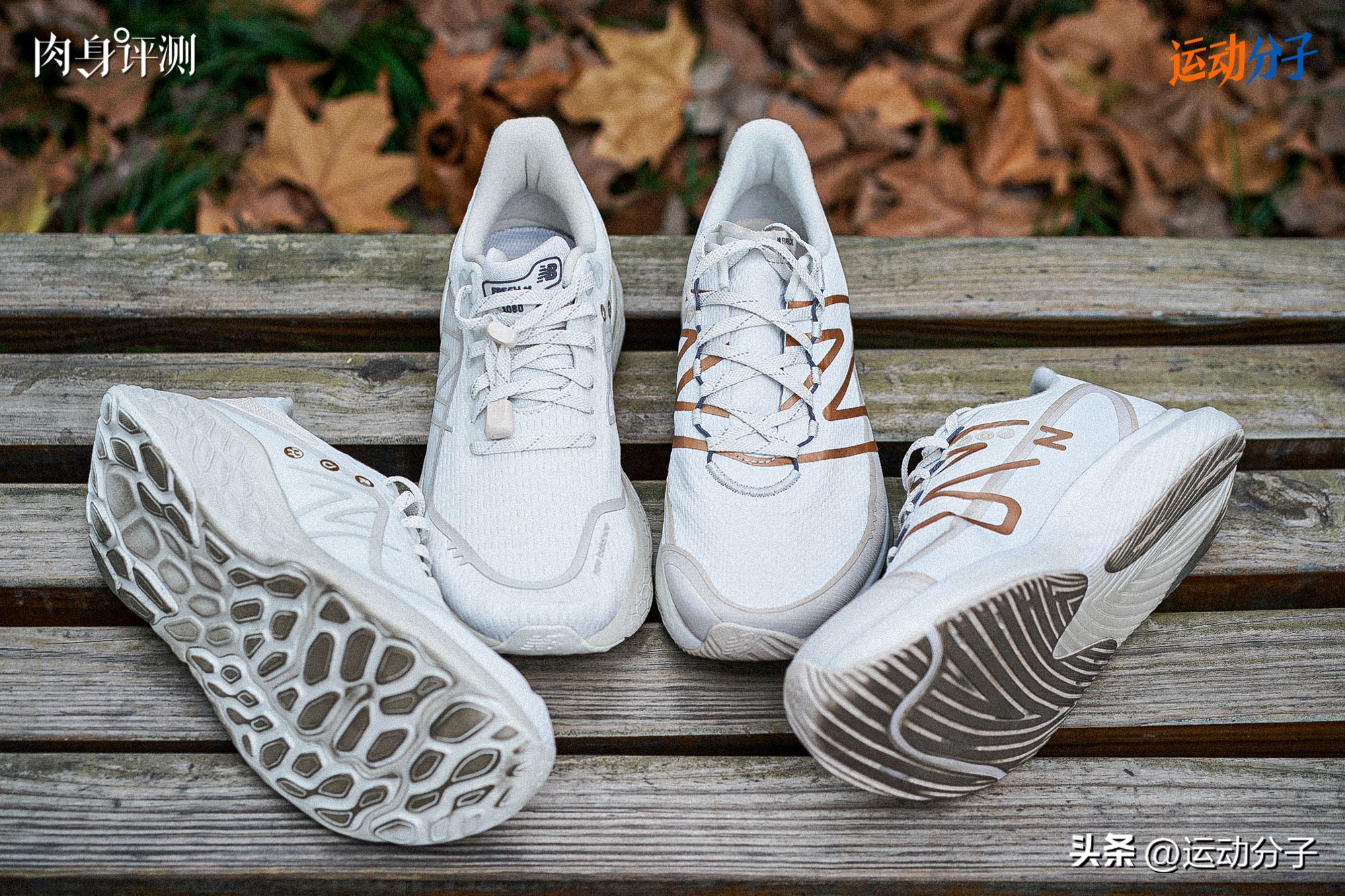 New Balance 1080 v12 and Rebel v3 winter models: winter training ...