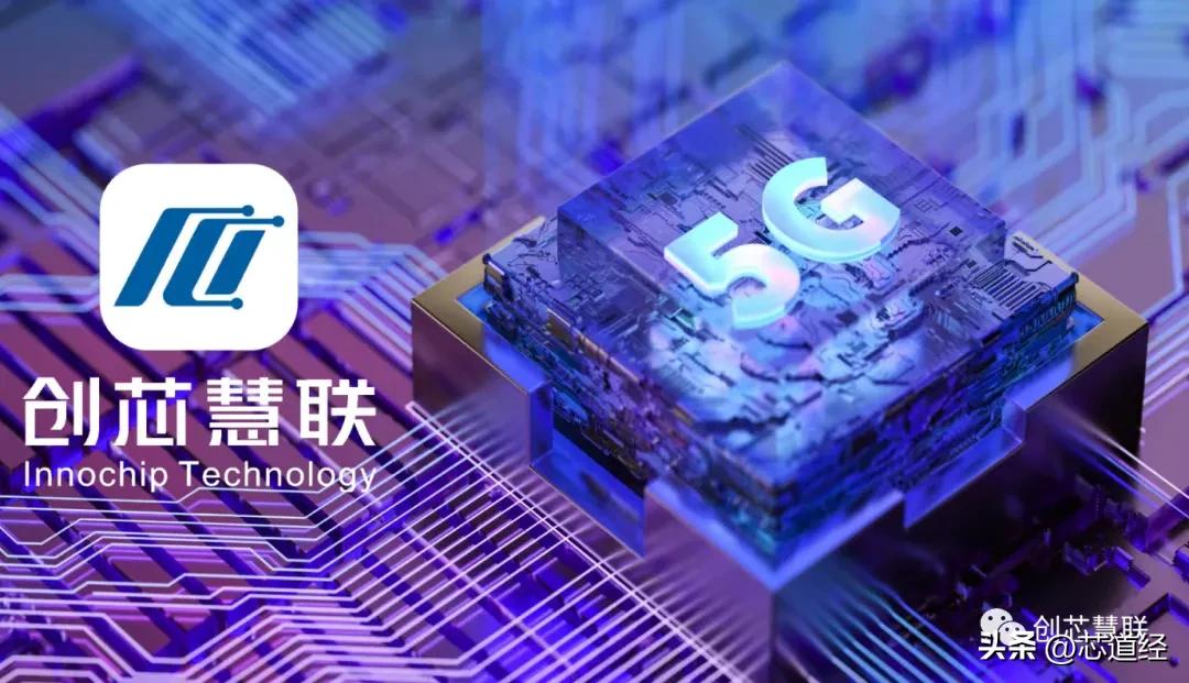 "Thunder LT600" 5G extended base station chip full-link test results ...