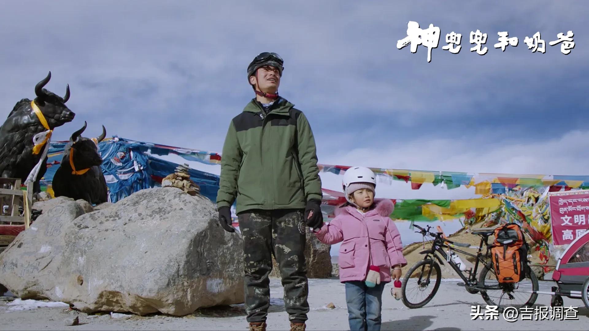 June 1 release! The movie "God Doudou and Dad" interprets the love ...