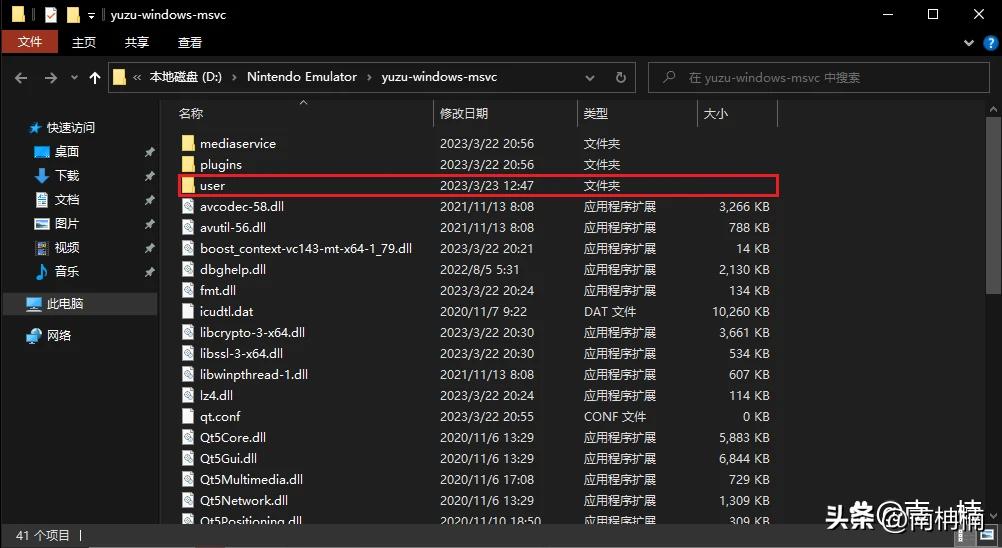 Switch emulator Yuzu configuration optimization guide (from download ...