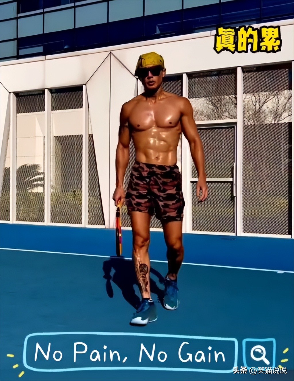 44-year-old Wu Zun posted a video of playing tennis: playing tennis ...