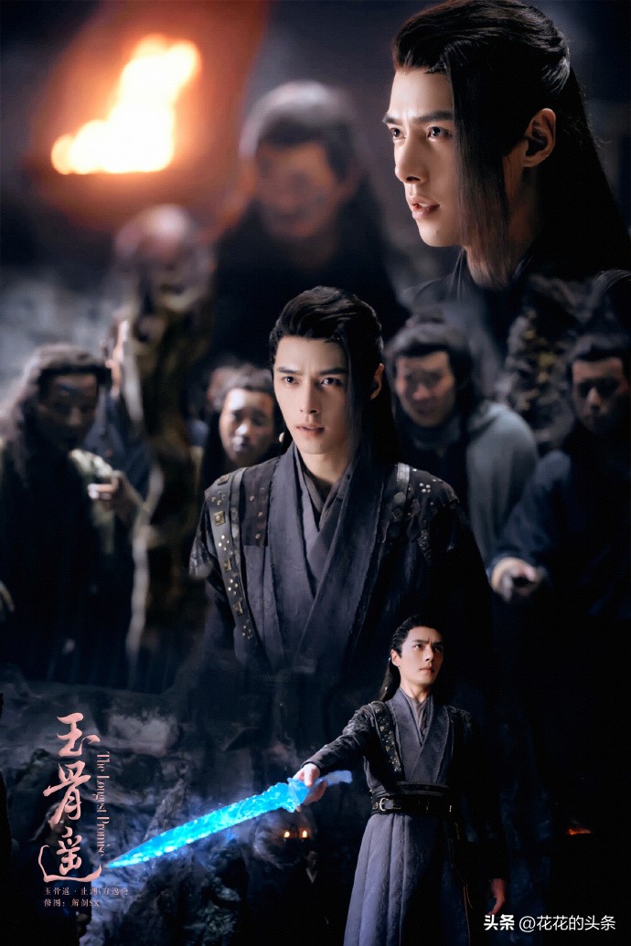 Fang Yilun's ancient costume charm blooms in "Jade Bone Remote" - iNEWS