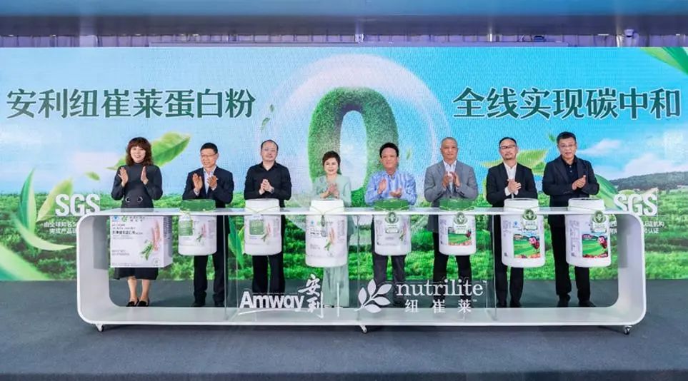 Zero carbon is not a concept! The upgrade of Amway's industrial chain ...