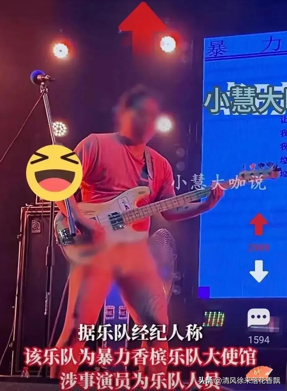 When Art's Boundaries Blur: The Controversy of Rock Music Performances ...