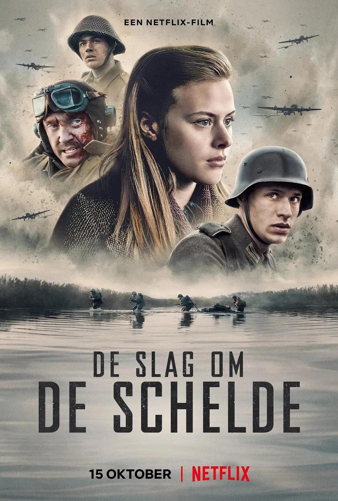 Dutch World War II film "The Forgotten Battle" - iMedia