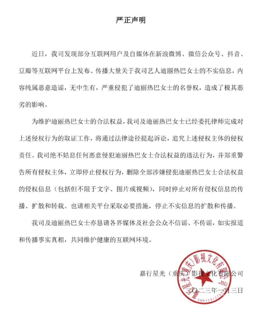 Open your mouth to spread rumors, and break your legs if you refute ...