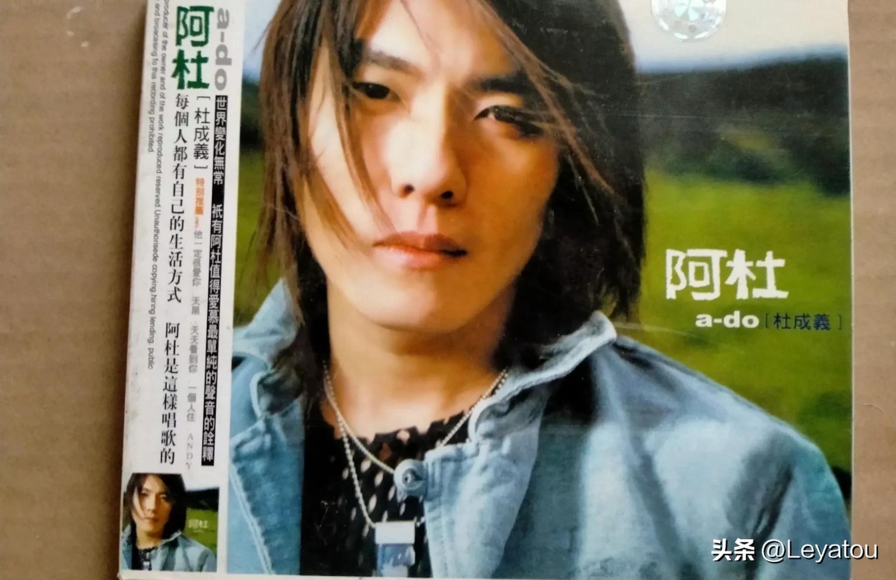 Ado, whose real name is Du Chengyi, was born in Singapore on March 11 ...