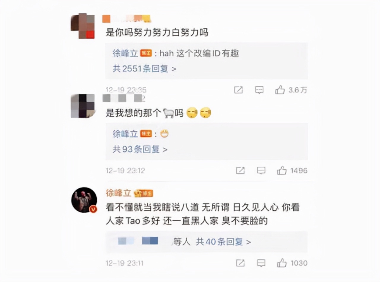 After Wang Leehom, Zhang Yixing and Deng Zeming also collapsed? - iNEWS