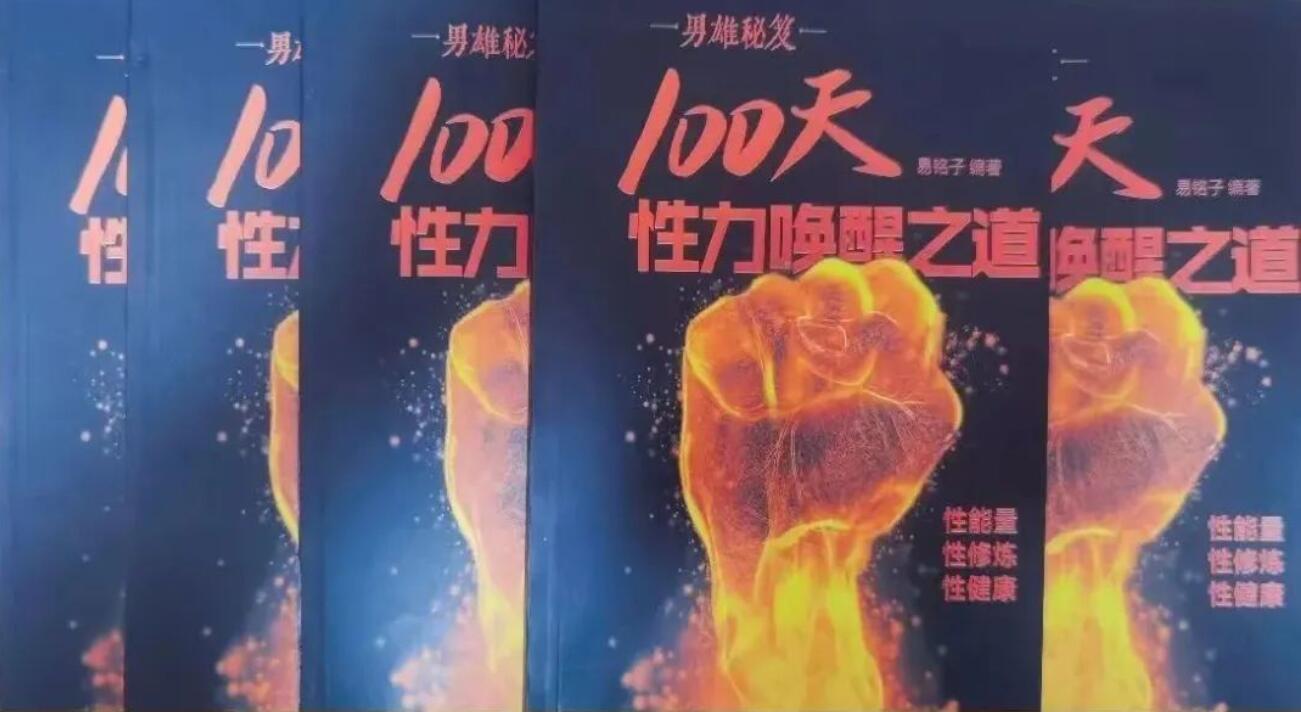 PC muscle exercise, how did I change from three minutes to thirty ...