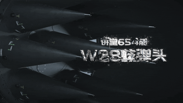 Detailed explanation of the U.S. military's W88 nuclear warhead, which ...