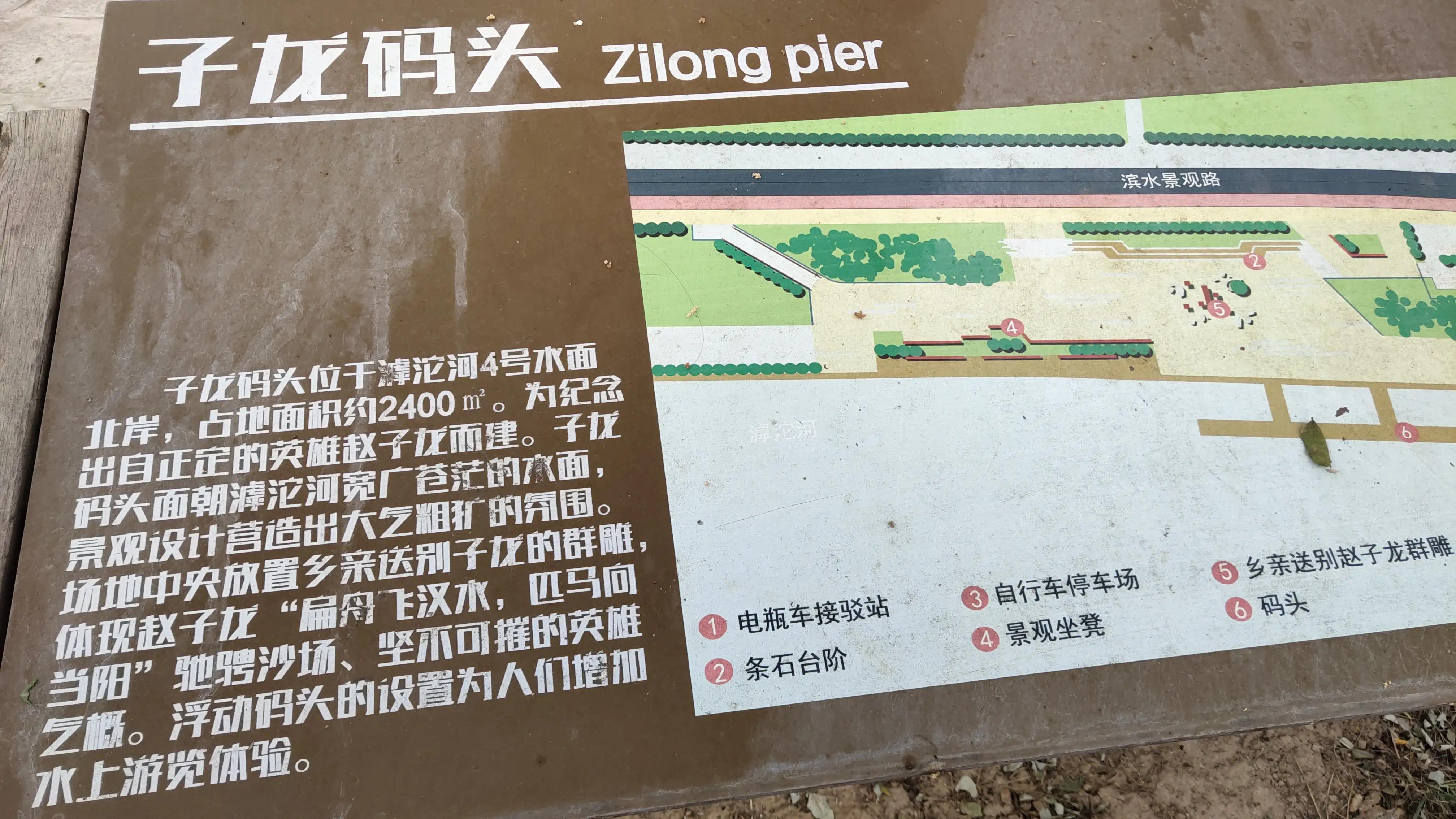 Visit Zilong Wharf on the Hutuo River in late autumn.Zhao Zilong's ...
