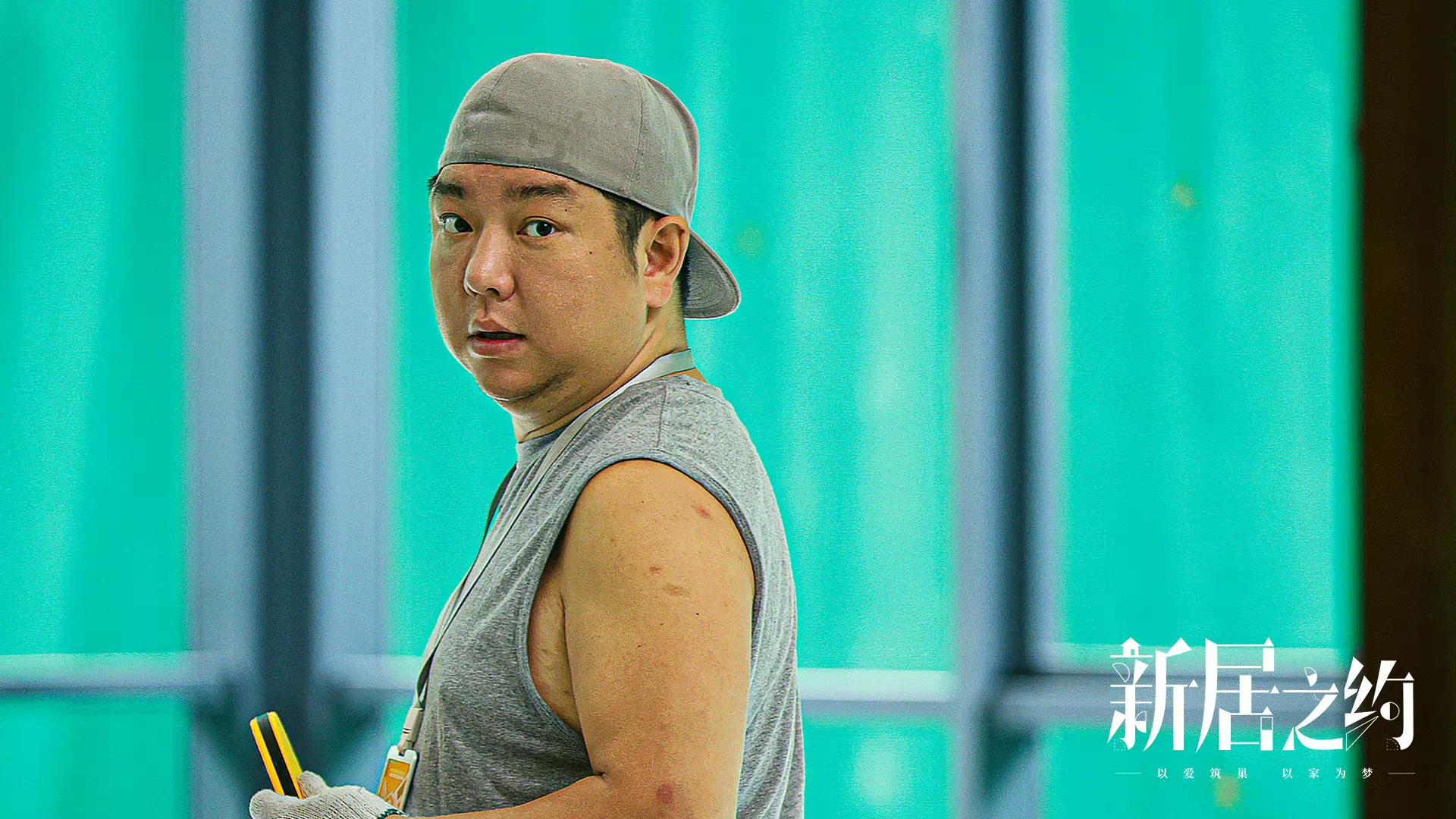 4.24 Drama: Zhang Yi, Wang Junkai, Pan Yueming, Wang Ou, Sun Jian, Liu ...