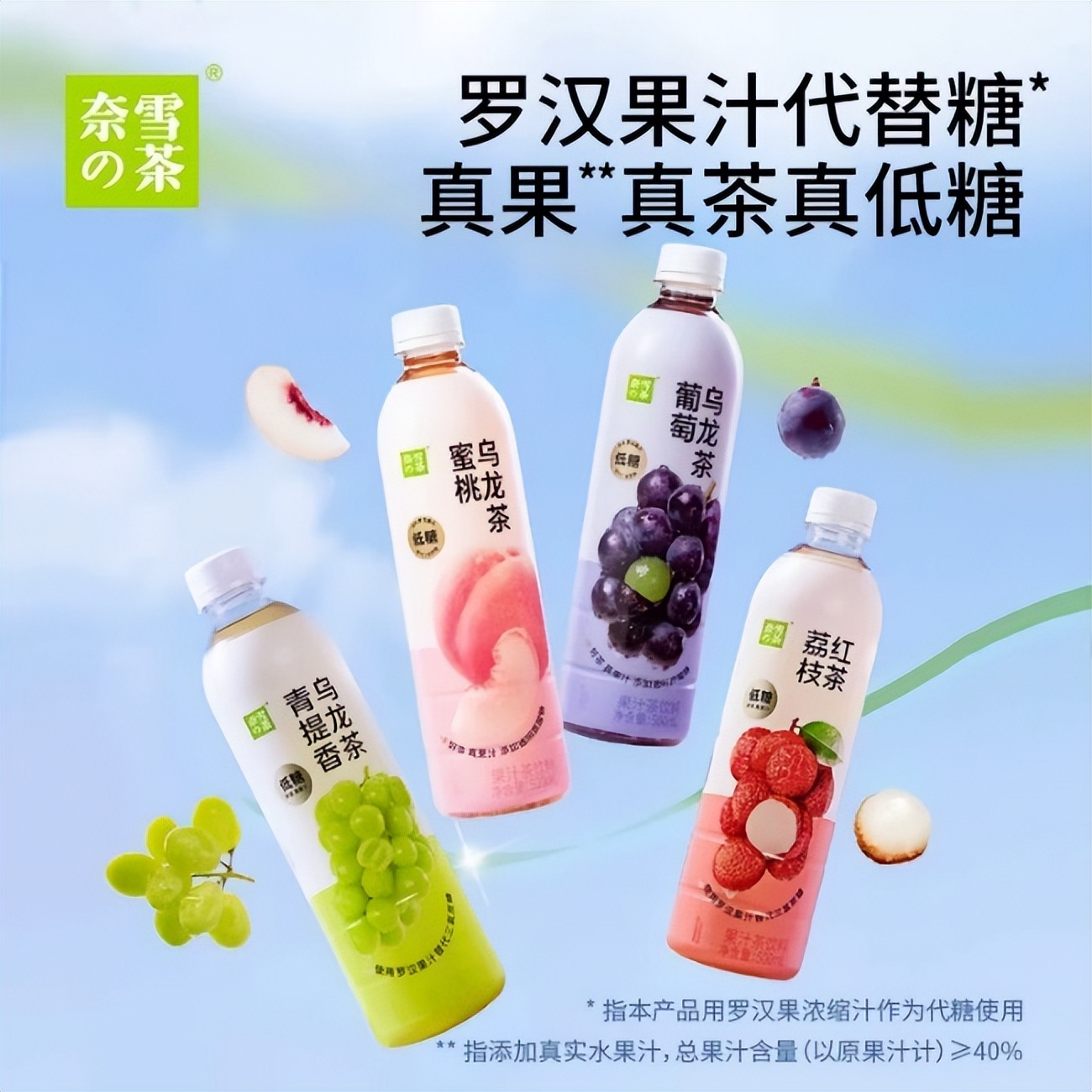What's the secret behind the popular Nai Xue fruit tea? - iNEWS
