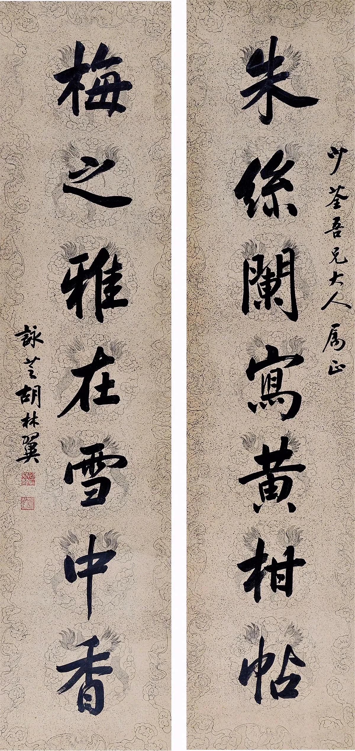 Appreciation of Hu Linyi's calligraphy and ink - iNEWS