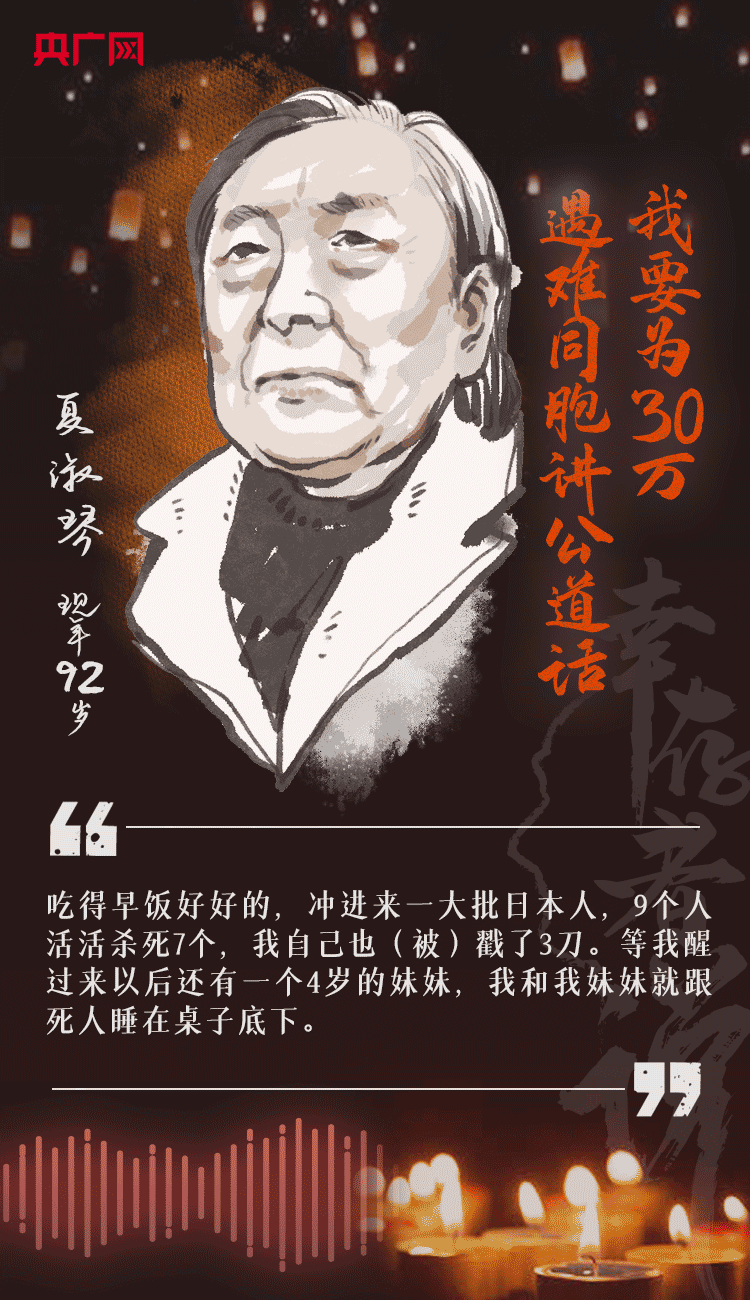 Speak once, pain once, but also speak - iNEWS