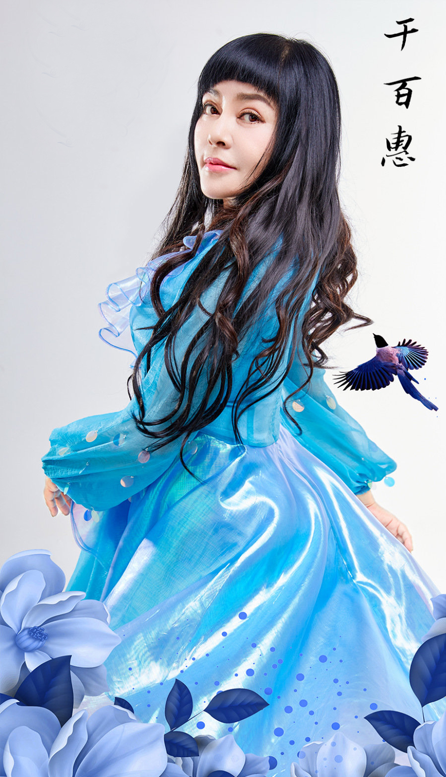 Famous singer Qian Baihui: She once took her husband from He Jing, and ...