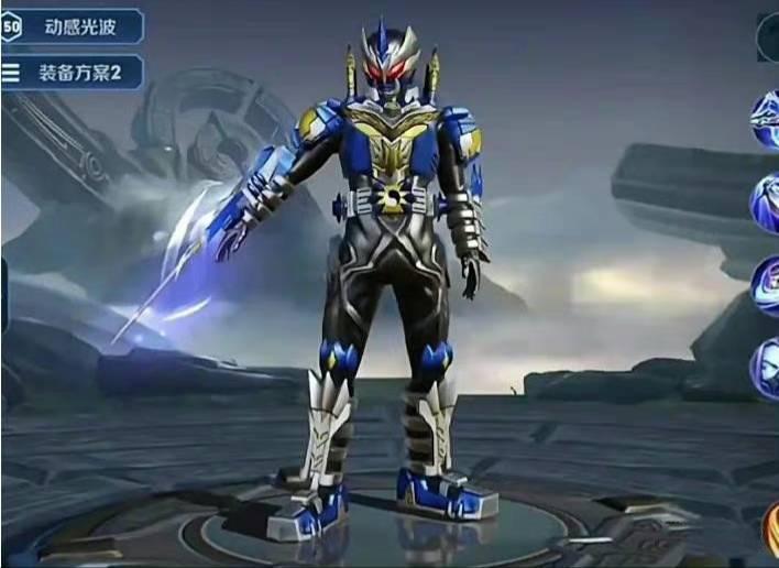 The king wants to link up with the armored warriors?Yanlong armor for ...