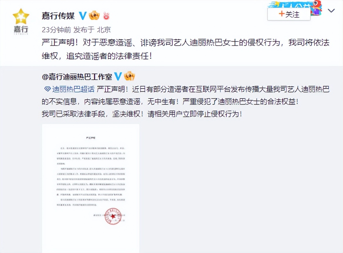 Open your mouth to spread rumors, and break your legs if you refute ...