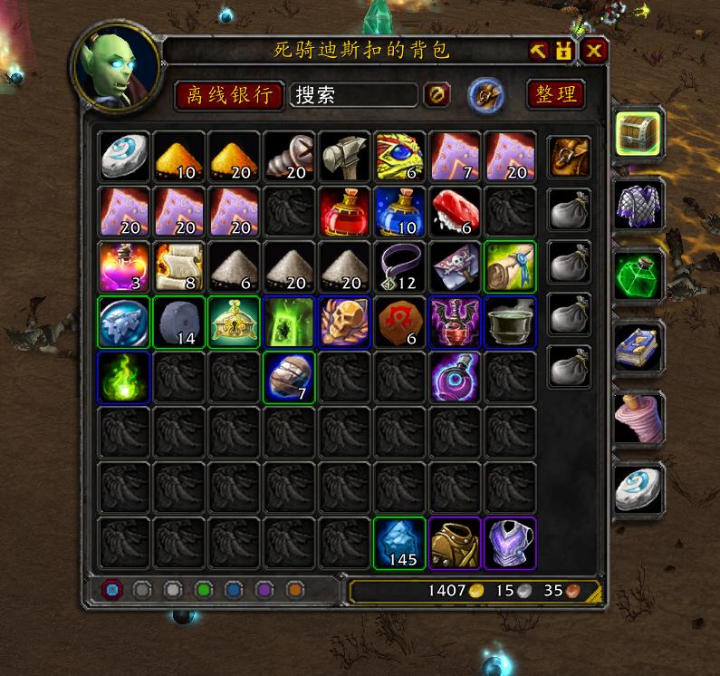 Warcraft WLK: How to brush "Necromancer Rune"?Teach you hands-on, you ...