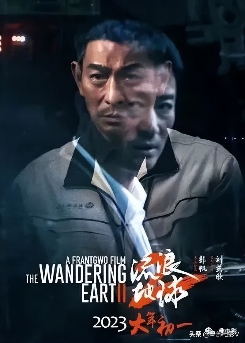 [The Wandering Earth 2] Don't withdraw files, be tough [Avatar 2] - iNEWS
