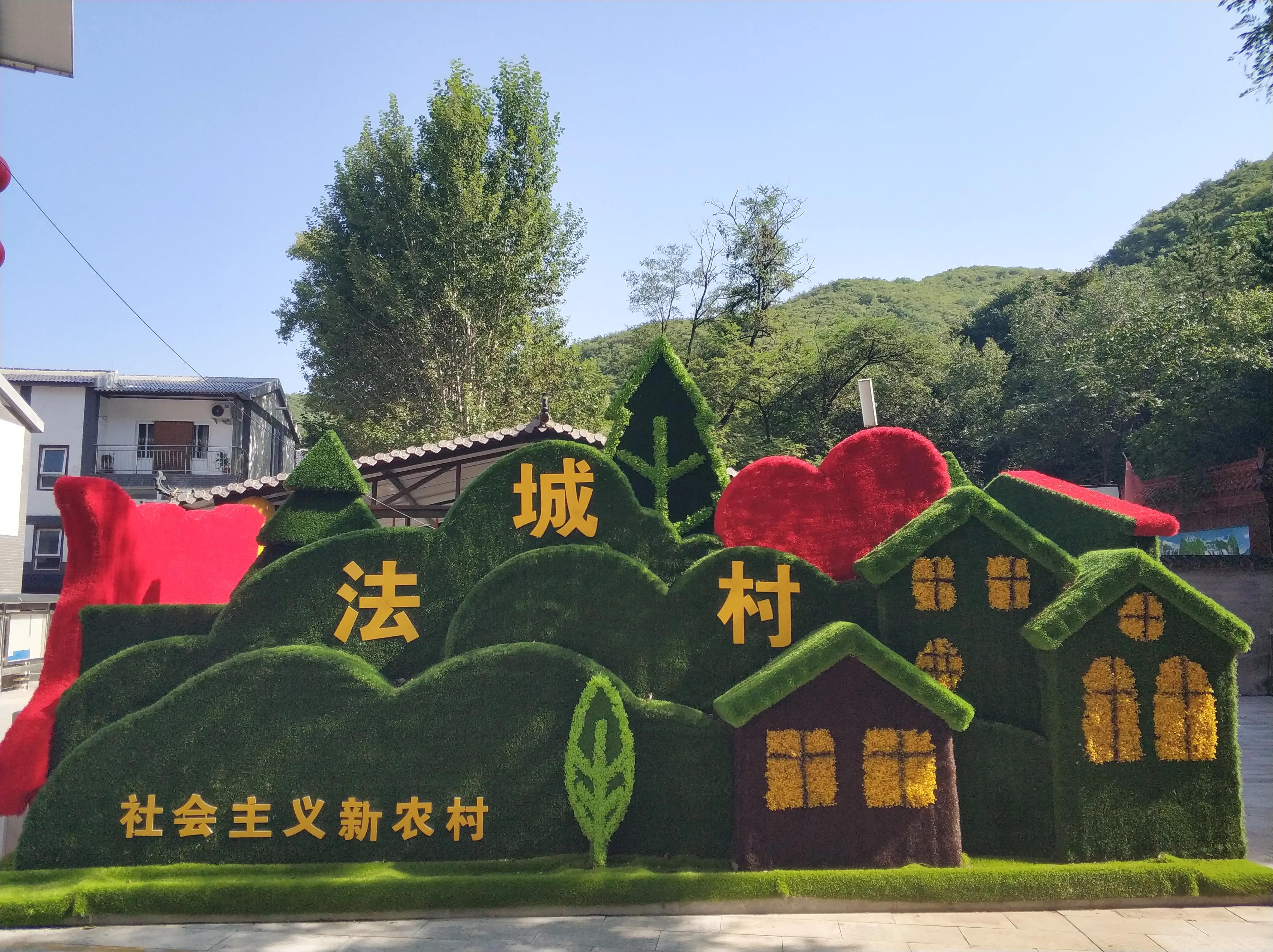 Outing to Facheng Village and Yanhecheng Village in Mentougou, West of ...