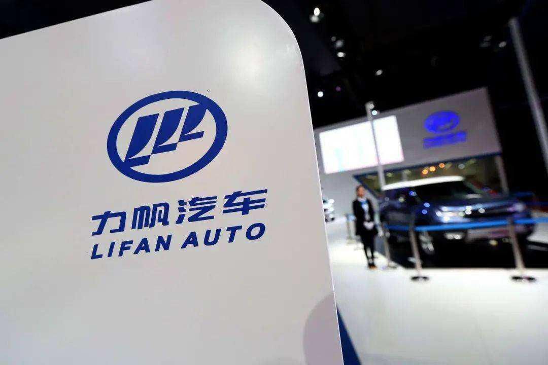 At the critical moment, Geely led Lifan to overcome difficulties, and ...