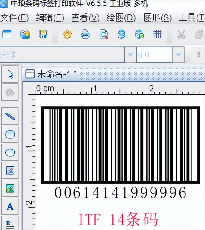 How does barcode generation software make container number barcode (DUN ...