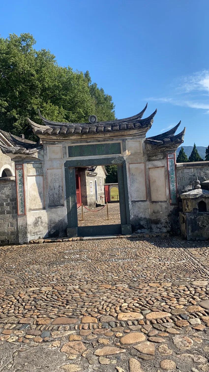 Old site of Gutian Conference - iNEWS
