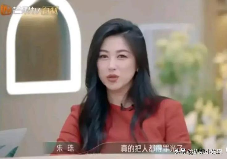 Known as the "Number One Queen of Domestic Entertainment", Sister ...