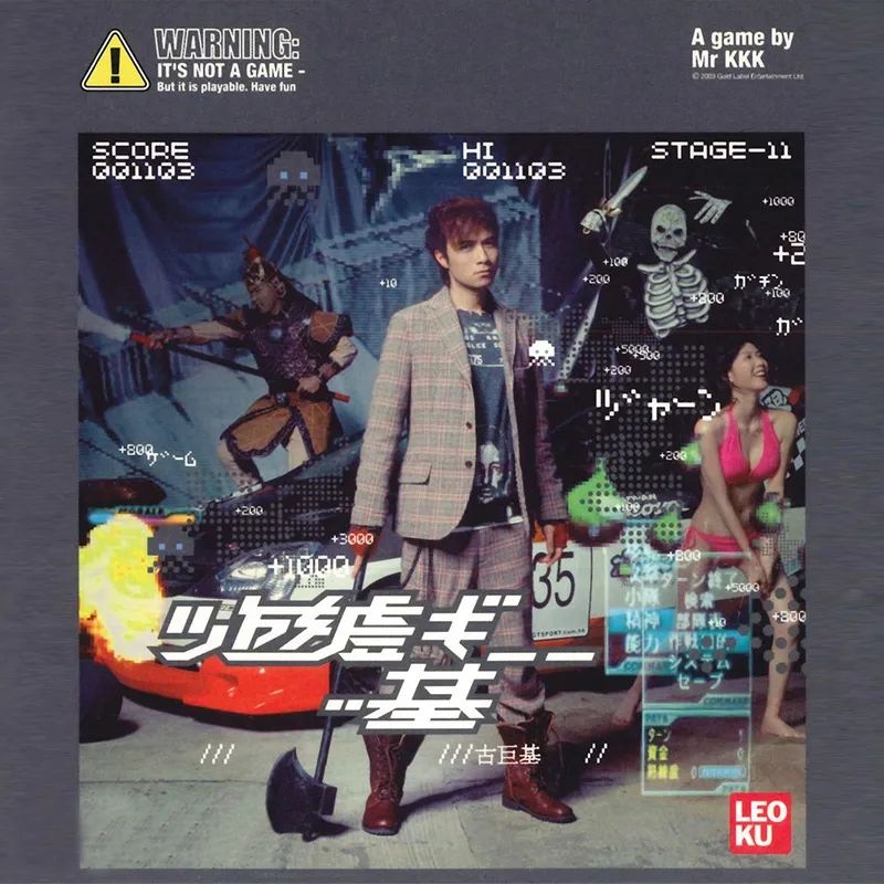 After 19 years, this sad Cantonese song has become popular again - iNEWS