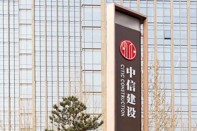 thrilling! The official seal of CITIC was almost snatched away, and ...