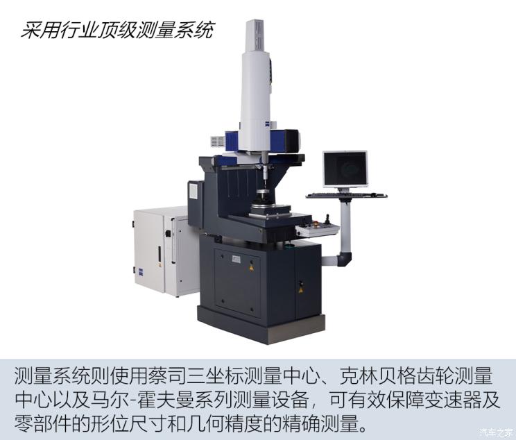 Exploring the Geely DHT Pro transmission in the oil and electricity ...