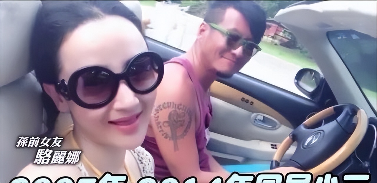 Sun Xing married three times and fell in love four times. His love ...