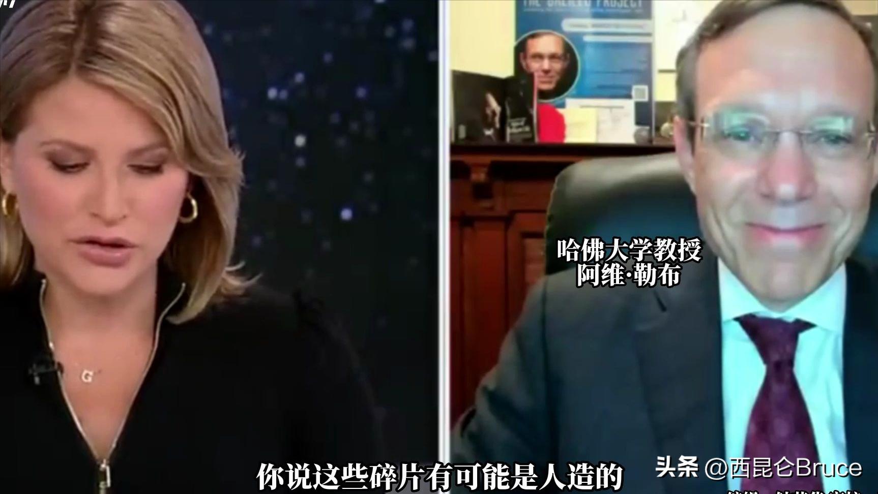 Extraterrestrial life discovered? Harvard professor: There may be life ...