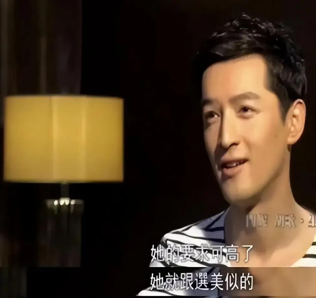 From the fact that Hu Ge married Huang Xining, it proves how important ...