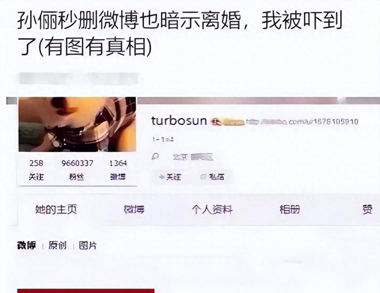 This time, the relationship between Tony Leung and Carina Lau makes us ...