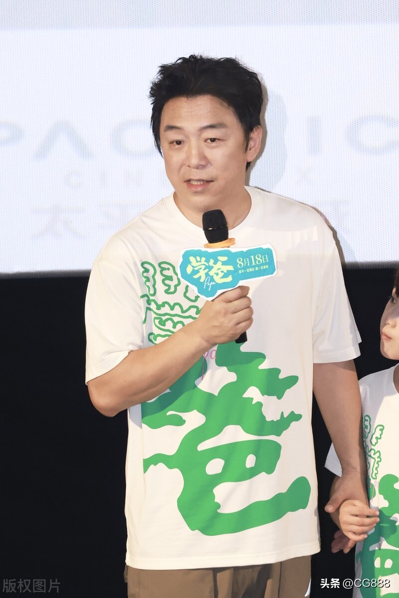 Huang Bo, Wan Qian, Zhang Junning, Wang Xun and others attended the ...