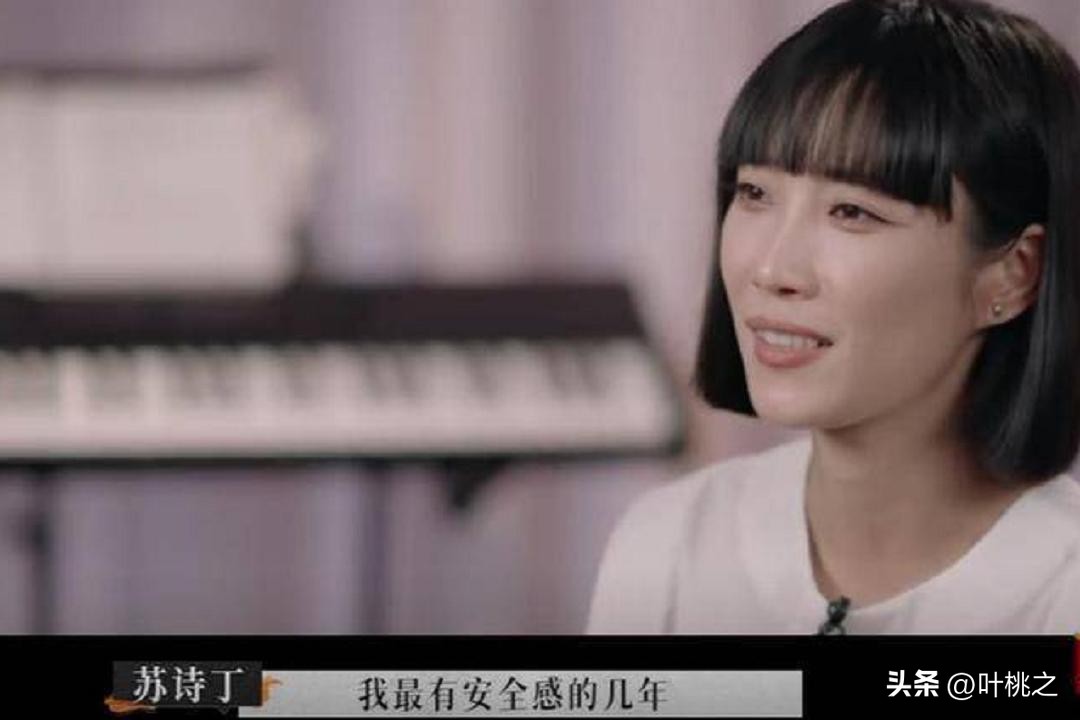 "Goodbye Lover 2" Lu Ge: All he loves is Su Shiding in his imagination ...