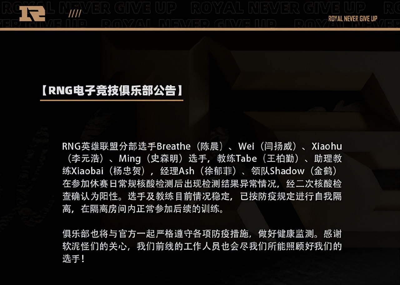 The second round of the S12 group stage: JDG is expected to win the ...